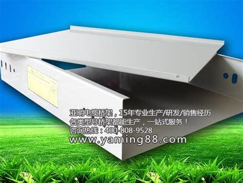 喷塑电缆桥架 环保质优