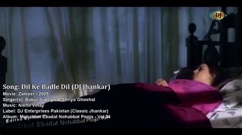Dil Ke Badle Dil DJ Jhankar Ajay Devgan Song YouTube