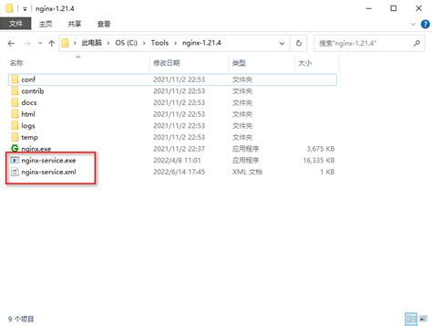 Nginx部署成Windows服务 IT王师傅 博客园