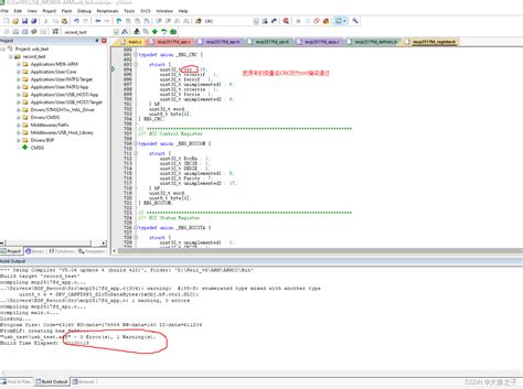 Mdk Keil 由于使用关键字导致的编译错误 Csdn博客