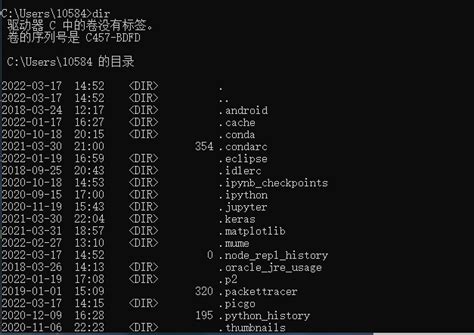 4、dos命令 Csdn博客