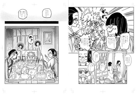 読み切り漫画「瞽女の母」制作日記 8｜西原友作／キンドル（無料）で読み切り漫画を公開しています