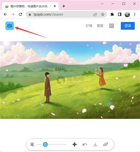 Ai图片编辑神器来了！像图片中放置物体 Ai图片编辑 Csdn博客