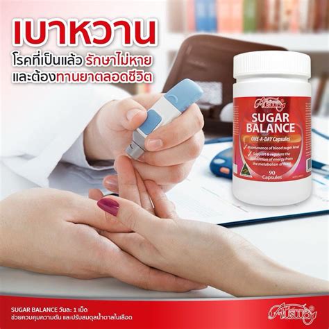 💗การทานหวานไม่ใช่สาเหตุเดียวที่เ วิตามินปรับฮอรโมน Aussia