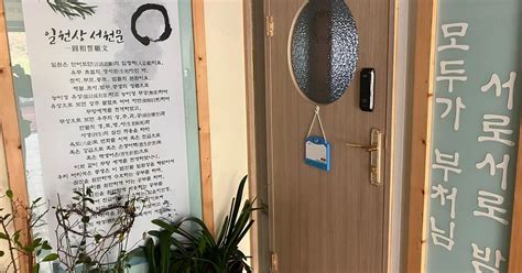 종교시설 정기청소 위즈클린 숨고 숨은고수
