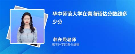 华中师范大学转专业政策规定及条件