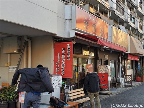 ラーメン 並 固め 脂多め2202 2杉田家 横浜市磯子区 備忘6jp