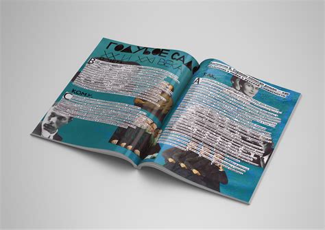 Журнал DOOM on Behance