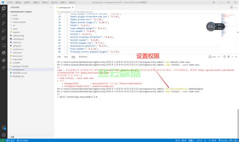 解决node升级到18版本node Sass安装问题 技术分享 云服务器