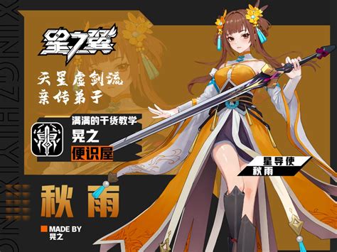 《星之翼》：美少女版“高达vs”，独特cost机制诞生格斗新纪元！ 星之翼综合讨论 Taptap 星之翼论坛