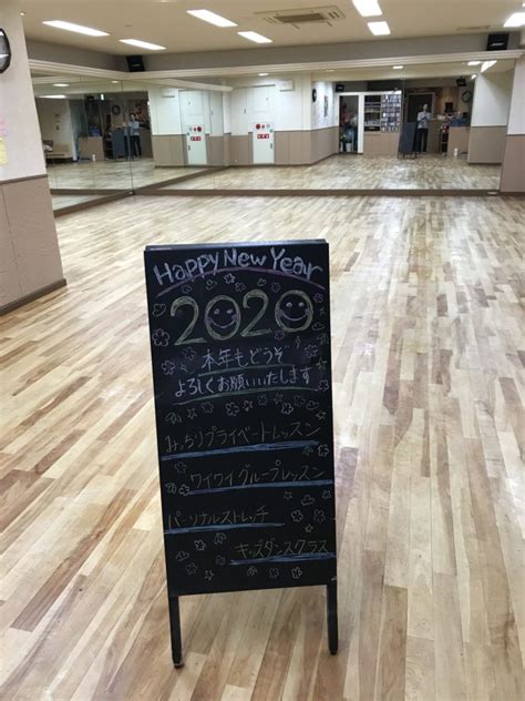 今年も1年ありがとうございました。 Y Dance Collect