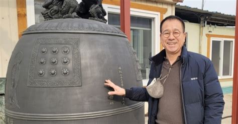 40여년 인생 녹아든 범종 만들어 온 채동희 범종사 대표