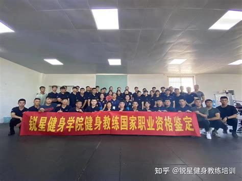 转行做健身教练，你要先了解以下几点！ 知乎