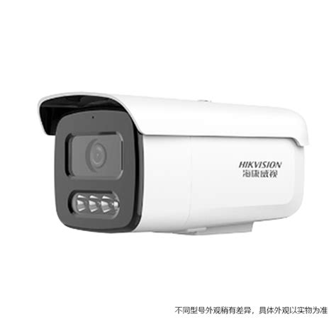 海康威视200万poe白光全彩监控摄像机ds 2cd3t26wdv3 Ldwdv3 L虎窝淘