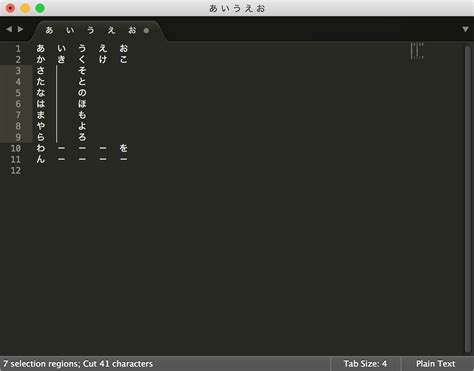 Sublime Text 短形選択 コピー貼り付け切り取り 開発メモ Webkaru