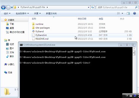 示例程序在win 上无法运行 Issue skywind PyStand GitHub