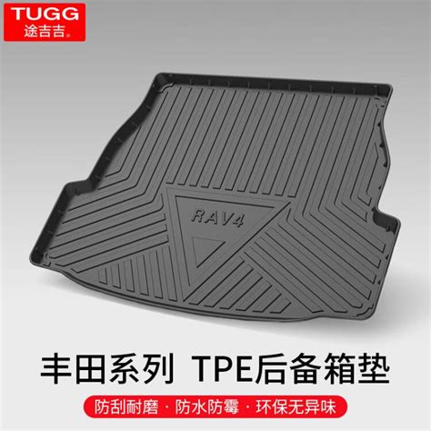 Tugg Tpe Rav Tpe
