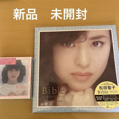 松田聖子 Bible Milky Blue Bible Pinkandblue メルカリ