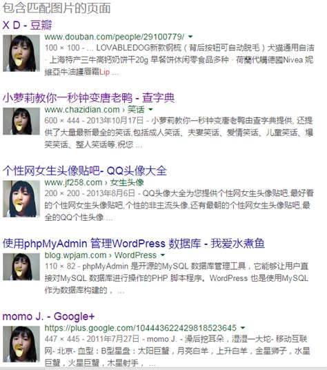 如何搜索到一张网络图片的出处 知乎