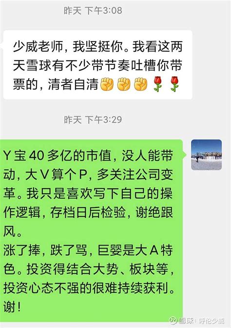 聊聊近期控股权变更及招募投资人 一、近期控股权变更及招募投资人情况 迪威迅 ，公开征集转让981股份，截止时间3月10日，可能会导致公司