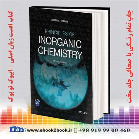 Principles Of Inorganic Chemistry 2nd Edition فروشگاه کتاب ایبوک تو بوک