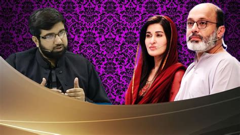 Ittehad Ramzan On Aplus Iftar Transmission Part 4 4th June 2017