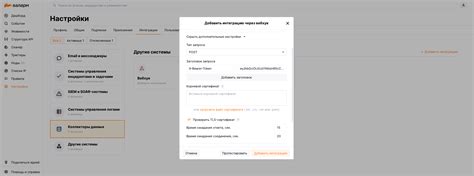 Webhook Документация Вебмониторэкс