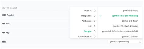 Mqttx 1120 发布：copilot 20 And 原生 Mcp 集成 Emq