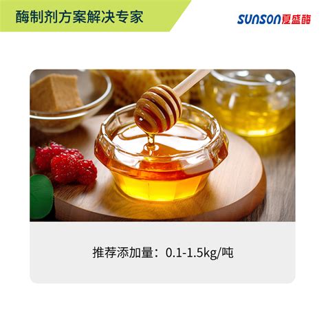 夏盛淀粉酶麦芽糖生产液体食品级添加剂酶制剂β 淀粉酶虎窝淘