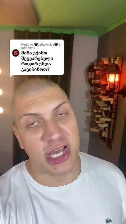 ბატონი მიშა Youtube