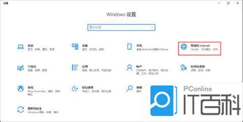 如何查看电脑ip地址 电脑查看ip地址方法详解 太平洋IT百科