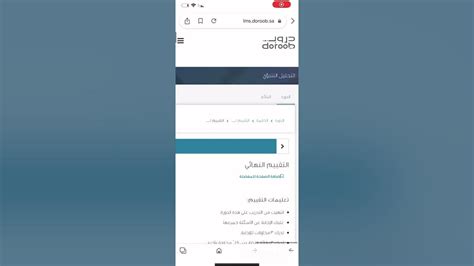 حل دوره دروب التحليل التنبؤي دورهدروب Youtube