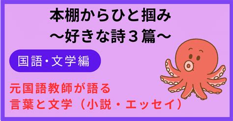 たこせん枝瀬先生はスゴイよ｜note