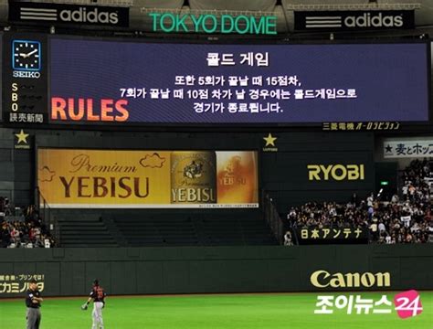 2009 Wbc 일본전 대패 142 꿜리의 블로그