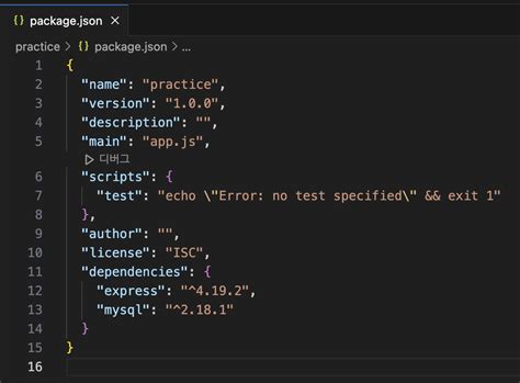 Javascript 및 React 개발의 주요 도구 및 개념