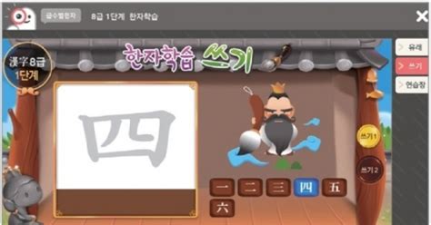 스마트학습지 천재교육 밀크티 초등학교 사회과학 등 학교공부 문제없다