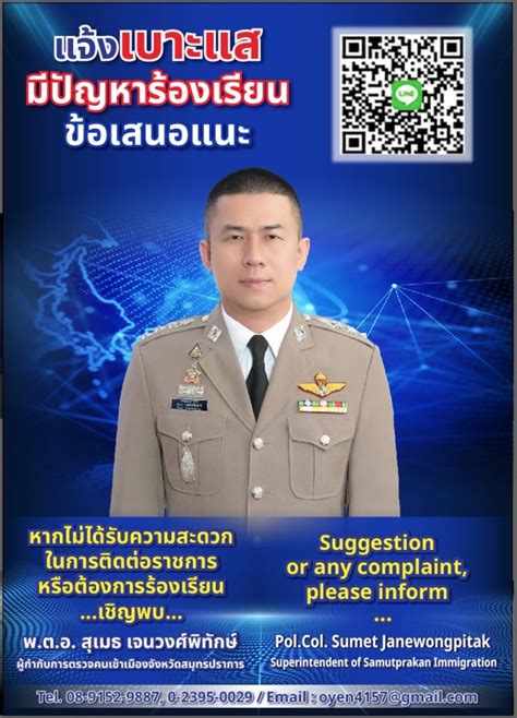 Types Of Visa Samut Prakan Immigration