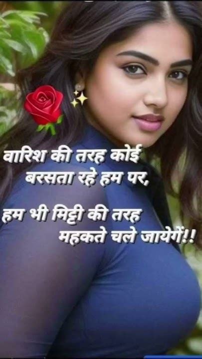 Mvs Love 💕 Shayari 💕 Status Video Youtube