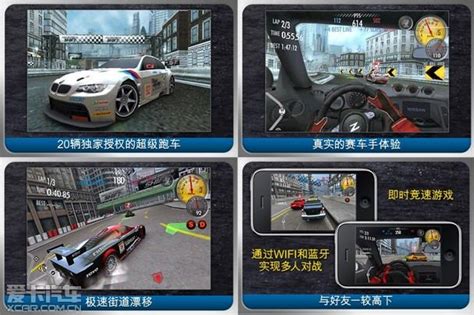 掌上速度与激情 经典手机赛车游戏回顾 pc界巨擘：极品飞车 爱卡汽车