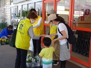 人権擁護委員の日 山梨県 南アルプス市 自然と文化が調和した幸せ創造都市