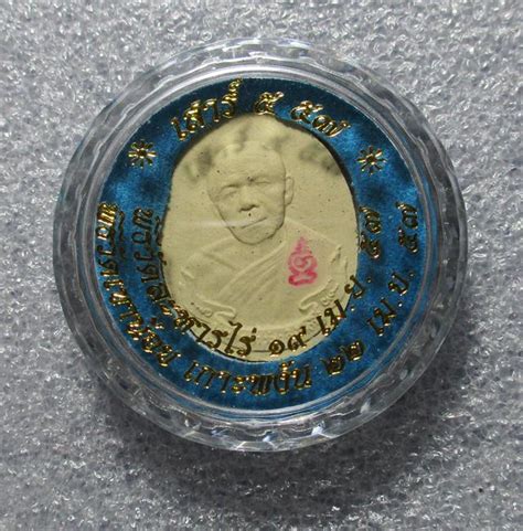 2 องค์เร่ิ่ม 70 บาท พระผงรูปเหมือน หลวงปู่ทิม พิธี วัดระหารไร่ พิธีวัดเขาน้อยเกาะพงัน เสาร์5 ปี