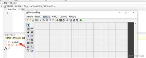 5 Matlabgui使用按钮组button Group绘制不同的正弦曲线matlab Button Group Csdn博客