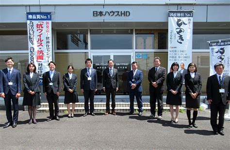 水戸支店 日本ハウスhd 檜の注文住宅