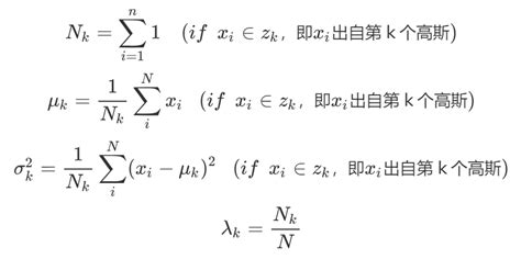 高斯混合模型（gmm）详解 知乎