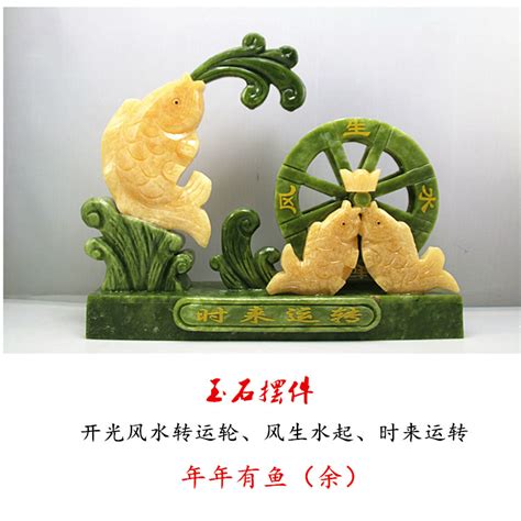 时来运转头像图片大全 招财 寓意 大山谷图库