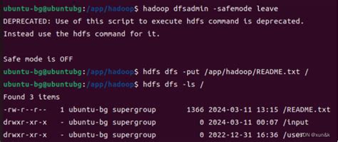 hadoop的安全模式及注意事项 hadoop安全模式的开启与关闭 csdn博客