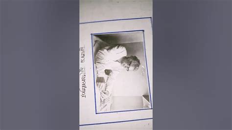 Class 10 Bengali Project Youtube