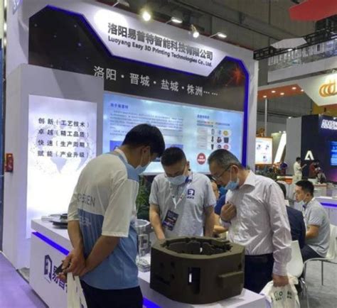 “铸”力3d打印 易普特亮相第十九届中国国际铸造博览会 Tom资讯