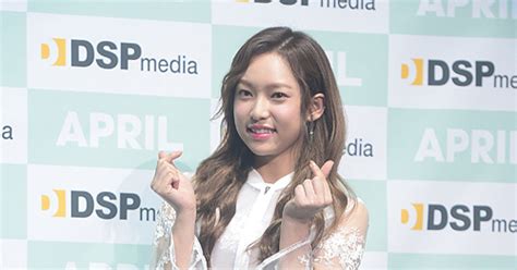 에이프릴 예나 미소 천사 Mbn포토