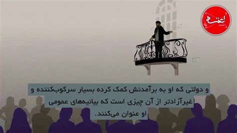 نقد و تحلیل کتاب اسطوره‌شناسی‌ها اثر رولان بارت
